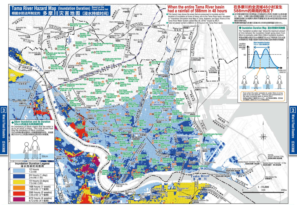 Code for OTA | 東京都大田区をフィールドにオープンデータの取組をはじめます。